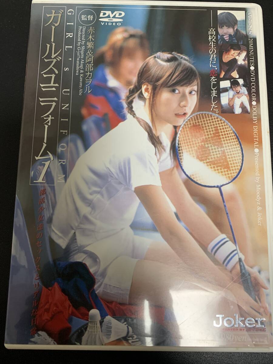 Yahoo!オークション - D977/ガールズユニフォーム1