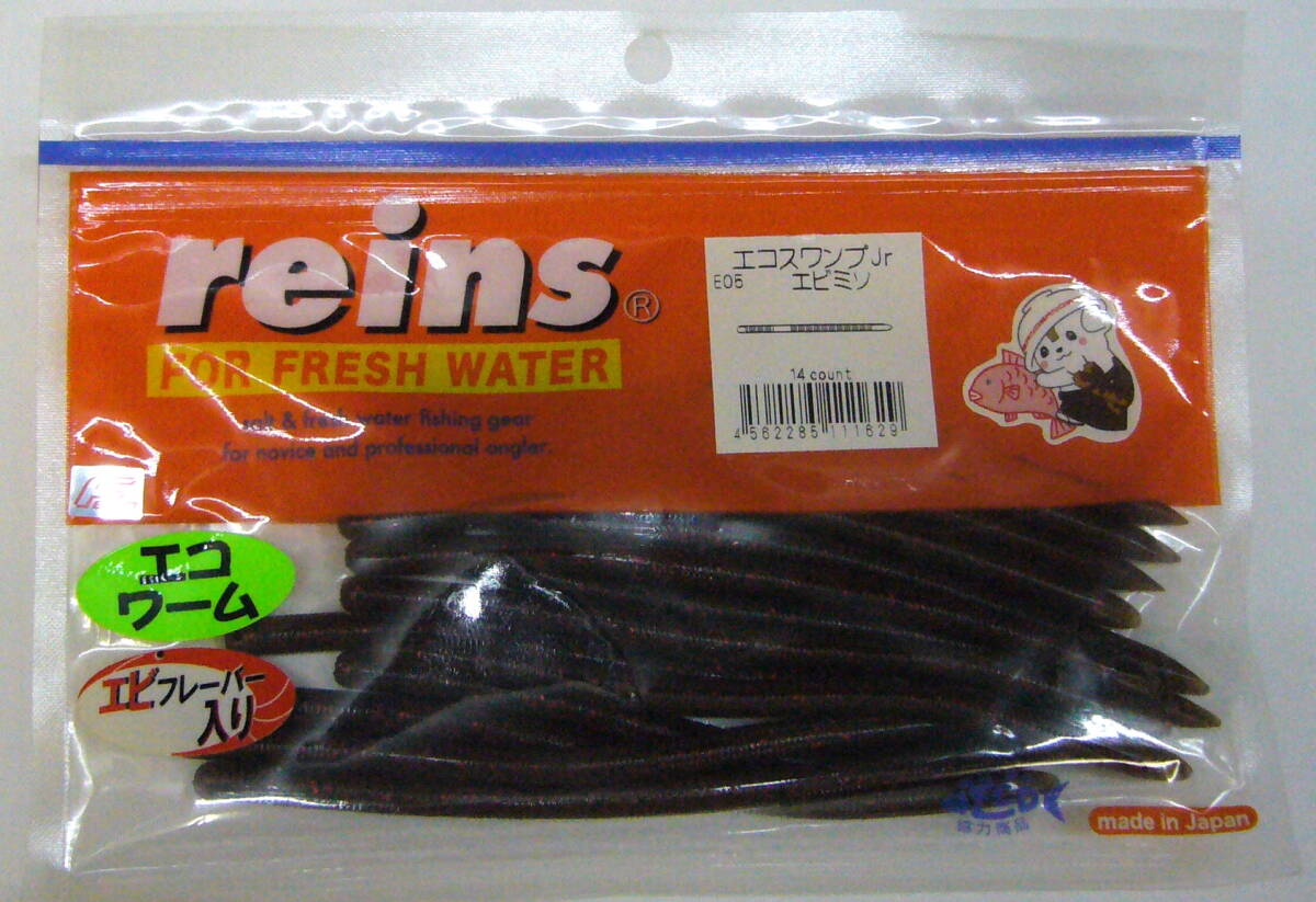 Yahoo!オークション - レイン エコスワンプジュニア Jr #E05エビミソ 6
