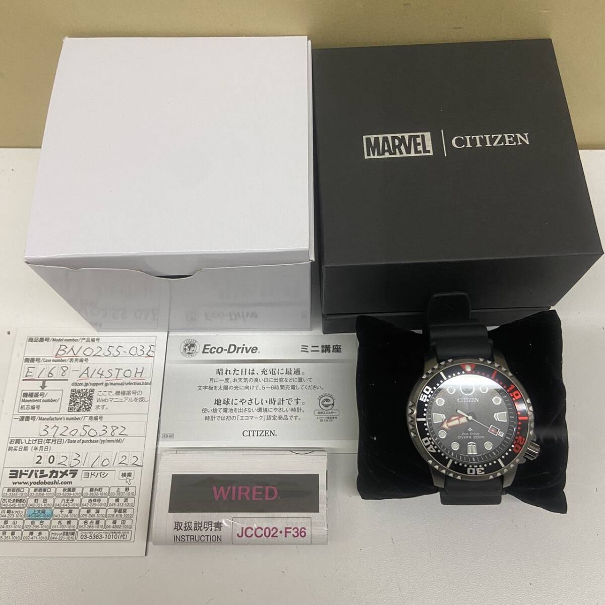 Yahoo!オークション - 【IK-0810.1-304】1円～ CITIZEN シチズン MARVE...