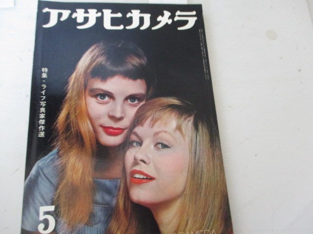 Yahoo!オークション - アサヒカメラ・1958・5・木村伊兵衛他
