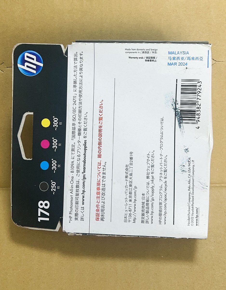 Yahoo!オークション - HP178 未開封純正 インクHP 178 4色マルチパッ...