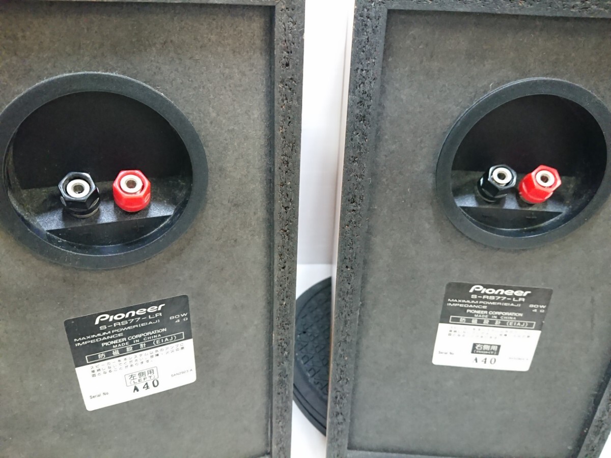 Yahoo!オークション - 管理1042 Pioneer パイオニアスピーカーシステム...