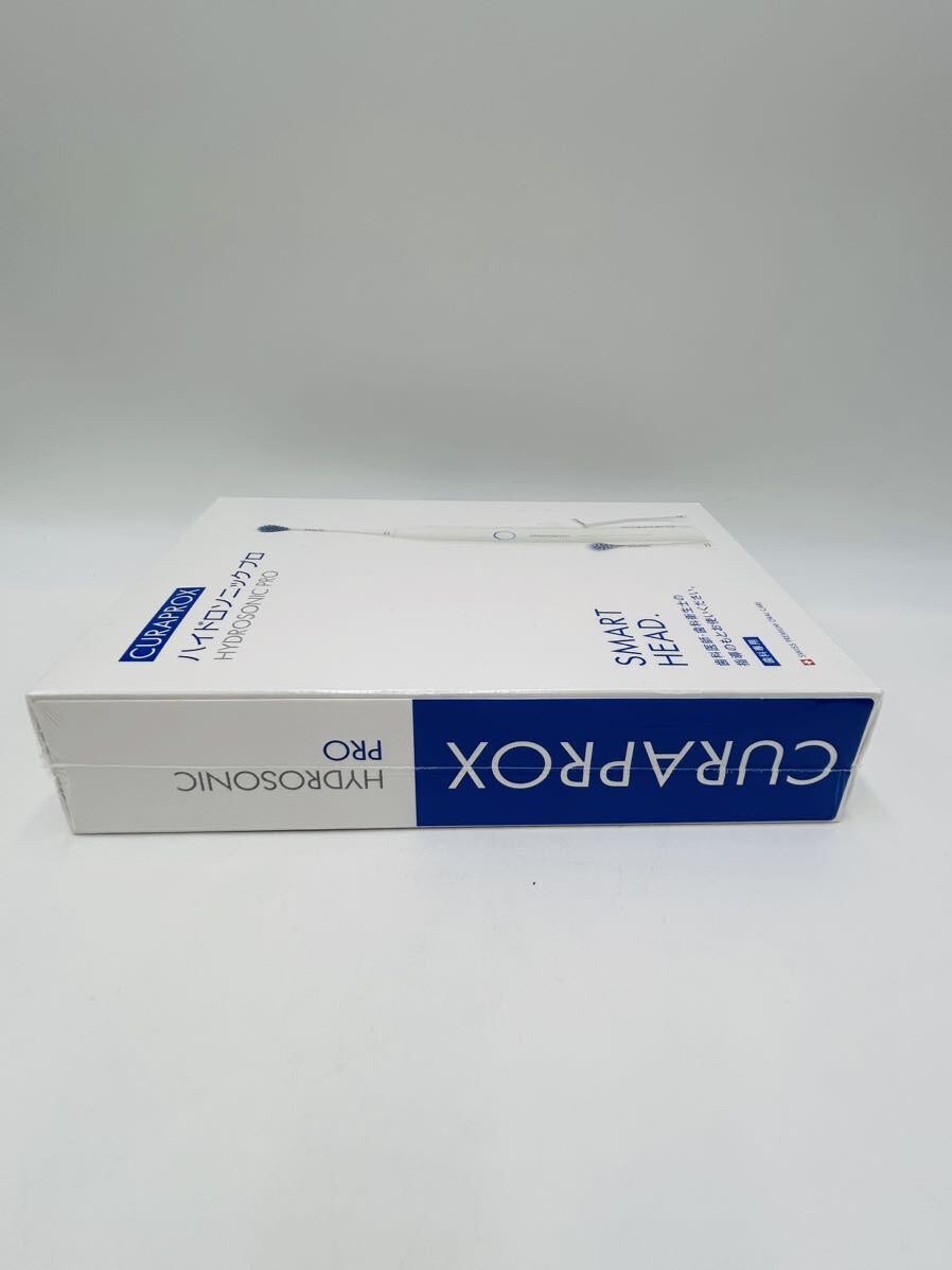 新品未開封 クラプロックス CURAPROX HYDROSONIC PRO ハイドロ 新品未開封 クラプロックス CURAPROX HYDROSONIC PRO ハイドロ