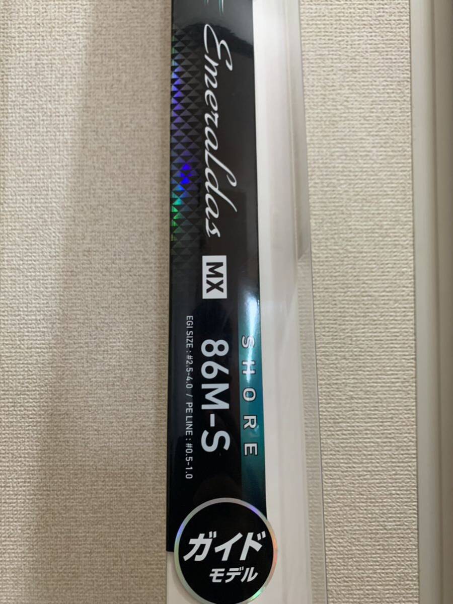 Yahoo!オークション - 21 エメラルダス MX 86M-S・N