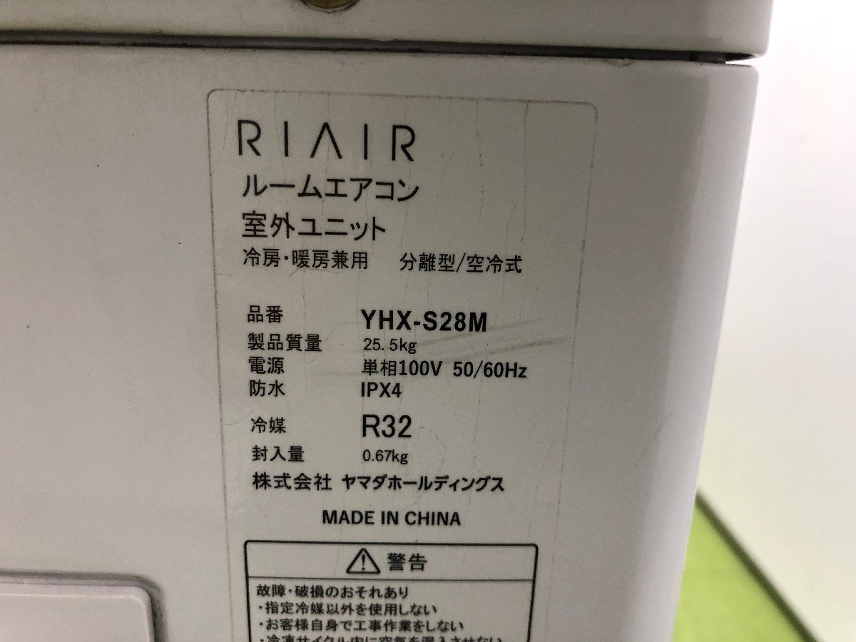 Yahoo!オークション - YAMADA ヤマダ RIAIR リエア エアコン おもに10...