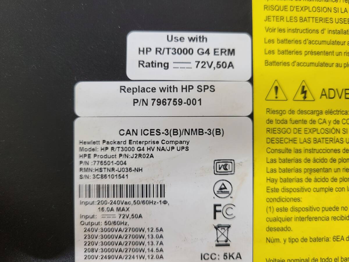 Yahoo!オークション - HPE R/T3000 G4 HV NA/JP UPS 無停電電源装置 2...