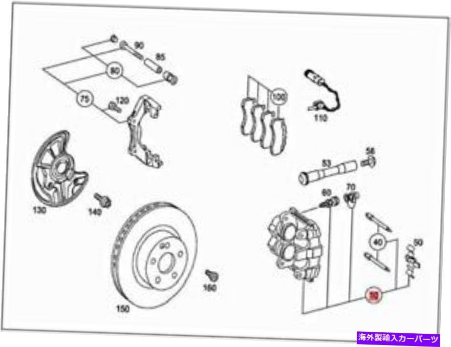 Yahoo!オークション - 純純型カルメスC215 C219 R230 S211 W211 W220 T...