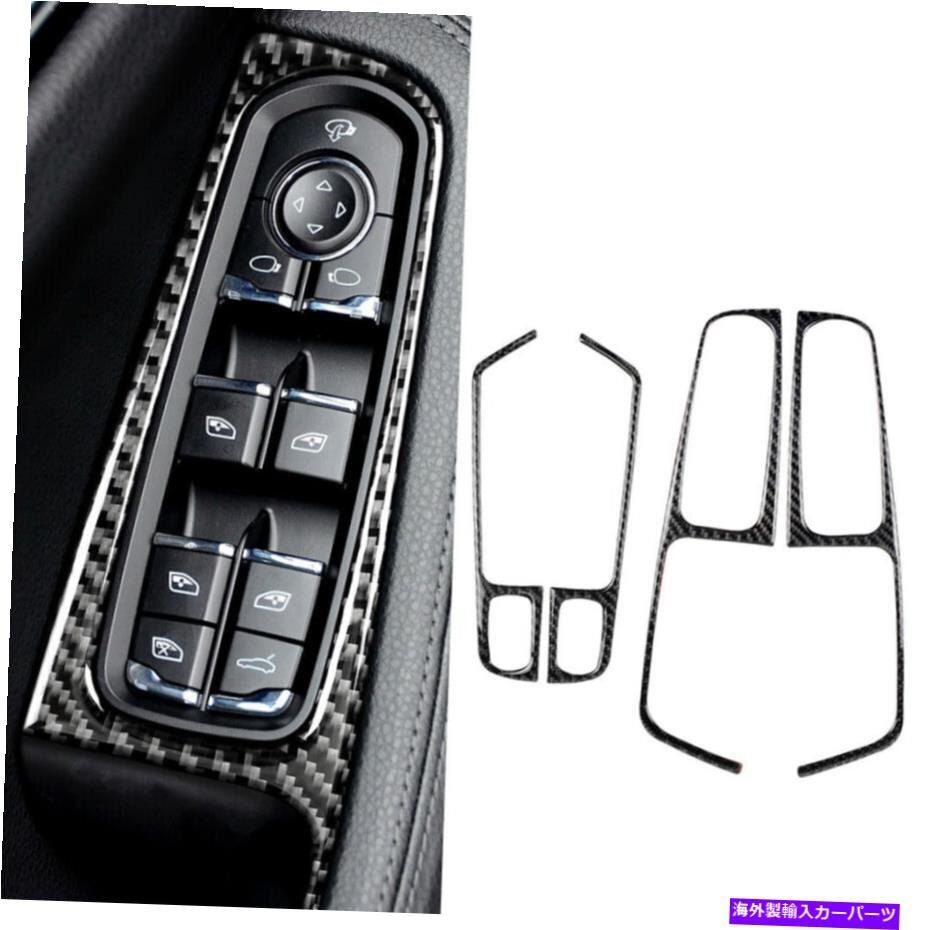 Yahoo!オークション - ポルシェマカン2014-19カーボンファイバードアウ...