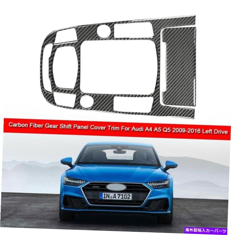 Yahoo!オークション - アーザA4 A5 Q5 2009-2016 SG用プランドイヤーチ...