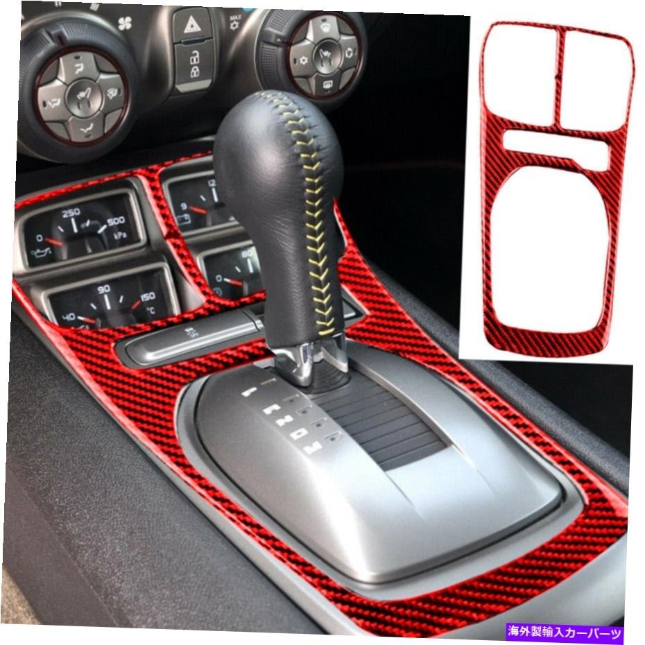 Yahoo!オークション - シボレーカマロ2010-15自動ギアシフトレッドカー...