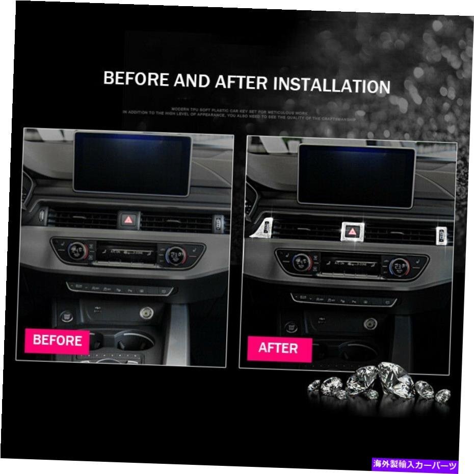 Yahoo!オークション - Audi A4 A5 2017-2019ダイヤモンド中央コンソー...