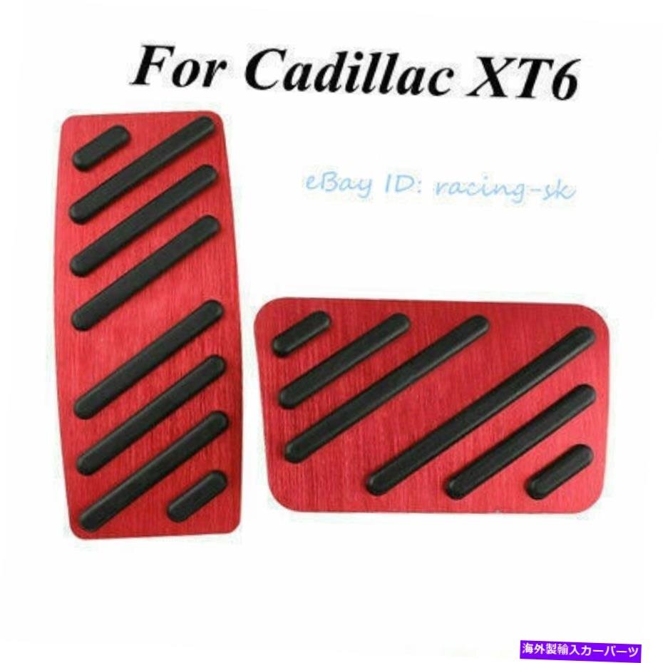 Yahoo!オークション - 2019-2020 Cadillac XT6赤アルミニウム車アクセ...