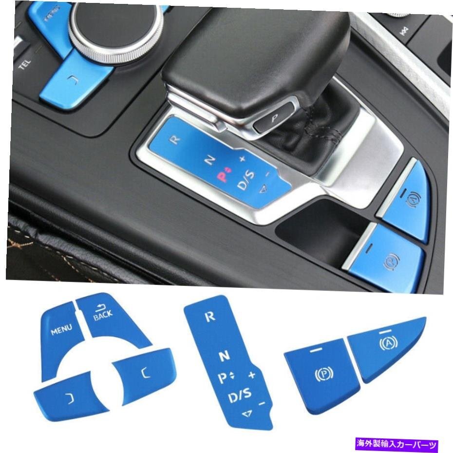 アーチA4 A5 2017-2021用プルーアルバンジョルカルショアヤトンパートリュートリーチュア7x-オリジナルのタイトルを表示アウディ A4 A5 20(内装品)｜売買されたオークション ...