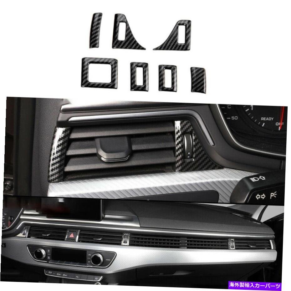 2017-2021 Audi A4 A5 ABSメーチンデイバーオルマンペードシューズホームストリッドトリッド7X用7X用 - オリジナルのタイトルを表示2017-2(内装品)｜売買された ...