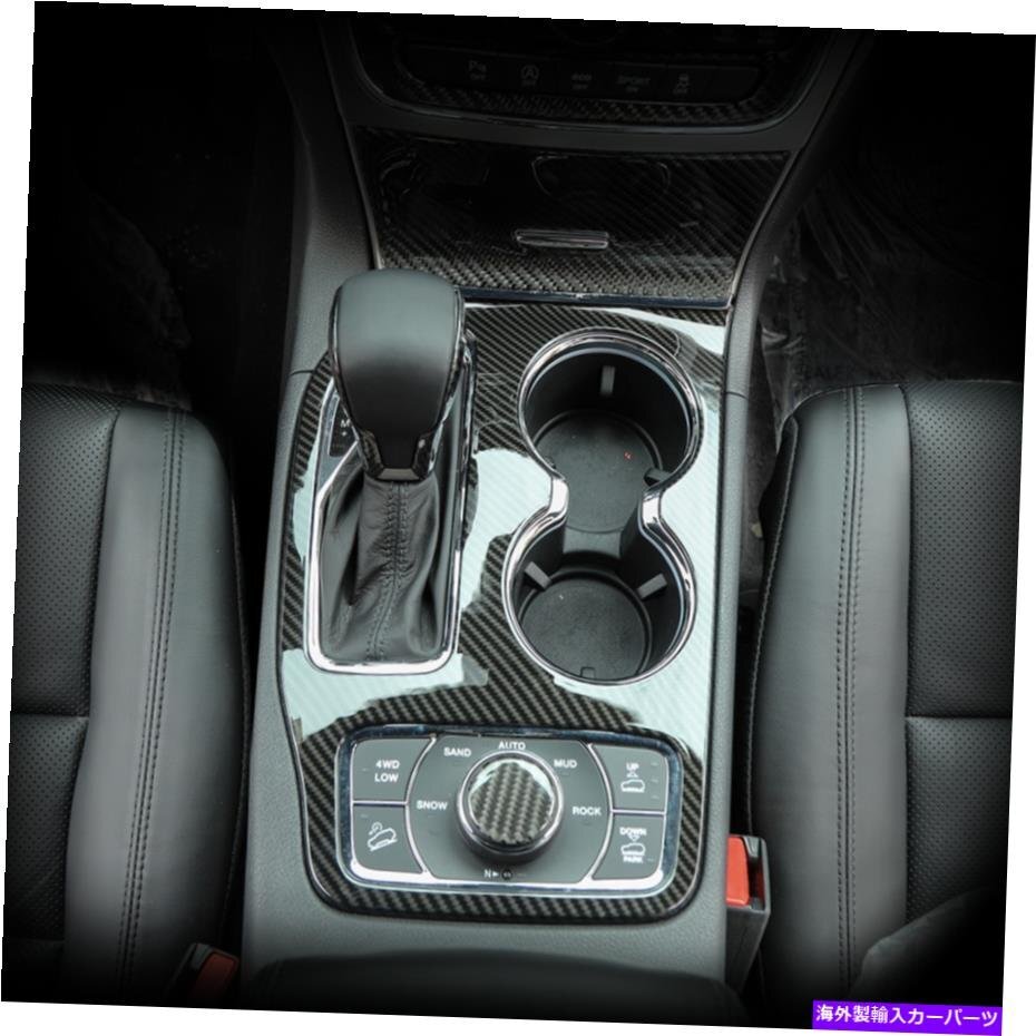 ジープグランドチェロキー16+カーボンファイバーのための13xフルセットインテリア装飾カバートリム13X Full Set Interior Decor Cover Tri(内装品)｜売買され ...