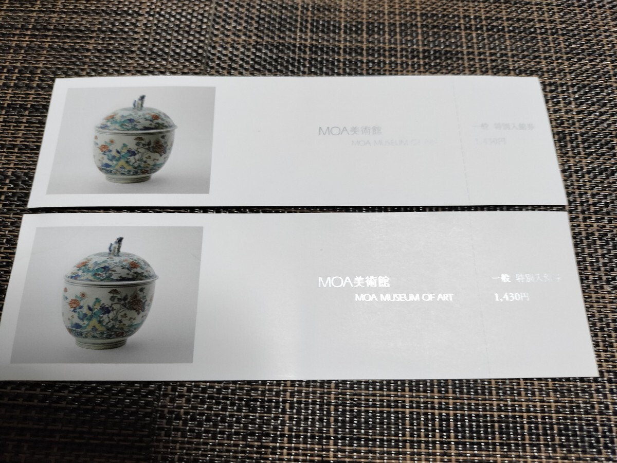 Yahoo!オークション - MOA美術館 チケット