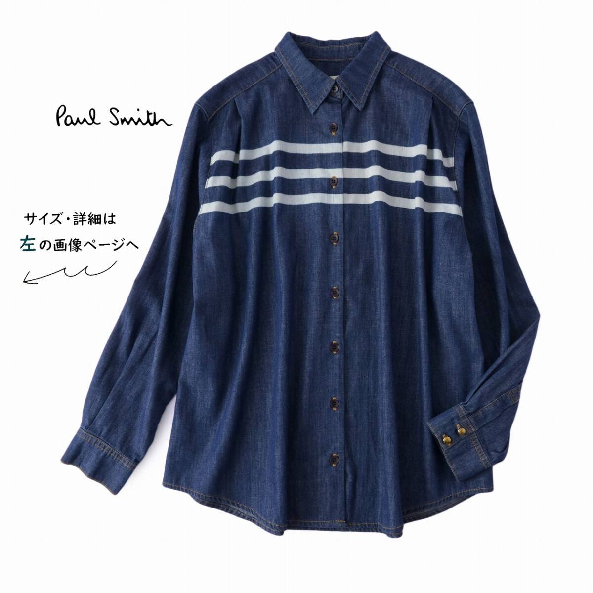 Yahoo!オークション - 美品 素敵550 ポールスミス・ポール 38size/9号 ...