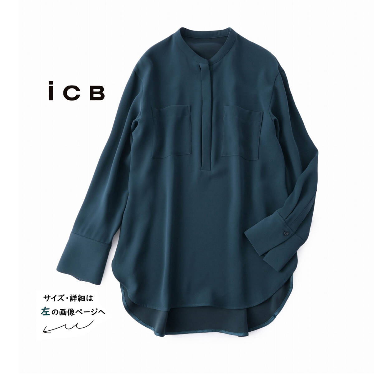 Yahoo!オークション - 美品 iCBアイシービー2.4万 Msize/11号 ブラウス...