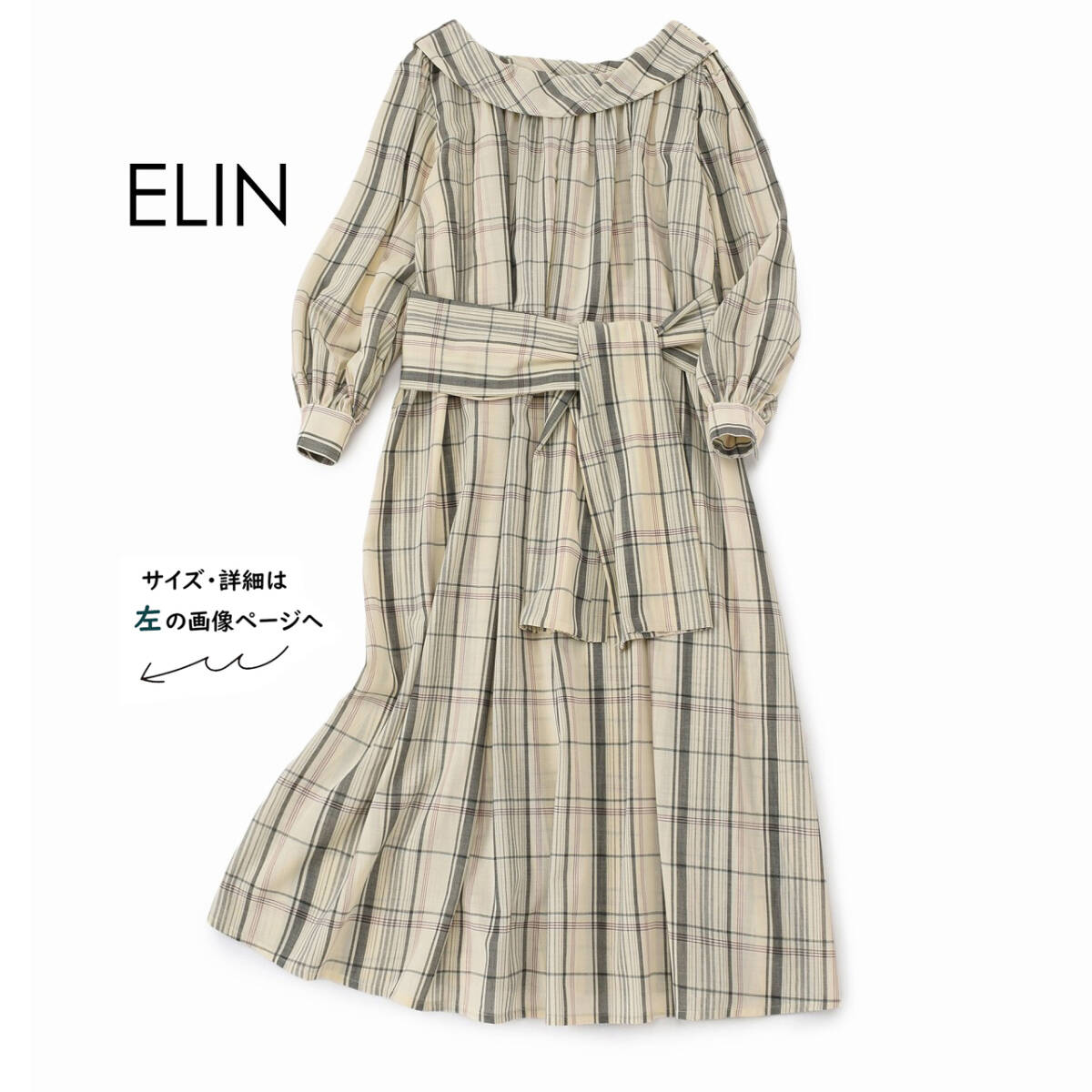 Yahoo!オークション - 美品 ガリャルダガランテ・エリン 9号 ワンピー...