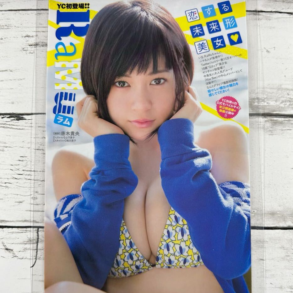 Yahoo!オークション - [高品質ラミネート処理][ RaMu ] ヤングチャンピ...