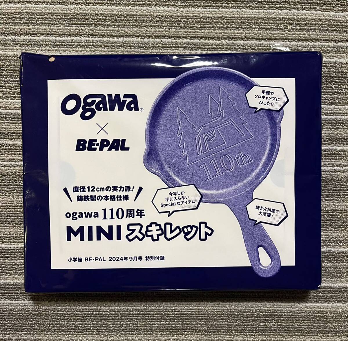 Yahoo!オークション - 雑誌付録 ogawa MINIスキレット