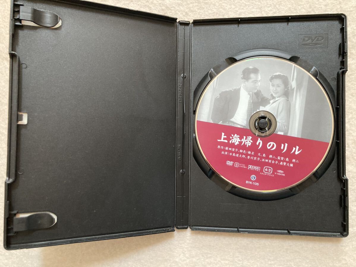 Yahoo!オークション - A4 DVD 上海帰りのリル 新東宝歌謡シリーズ 水島...