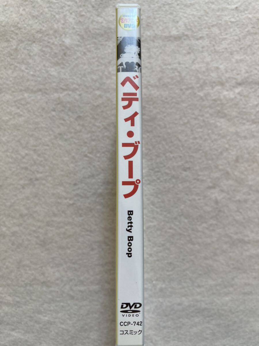 Yahoo!オークション - A4 DVD ベティ・ブープ 4つのおはなし 日本語吹...