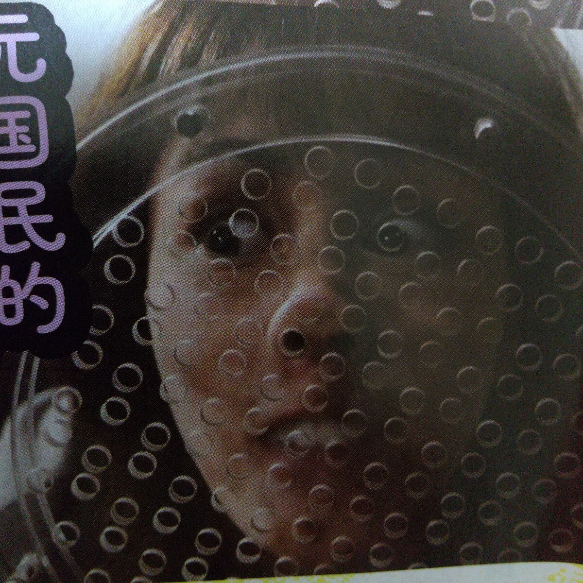 1-048 アイドル恥辱の変顔選手権 ゆうちゃみ ギャルの鼻フック 矢口真里 渋谷凪咲 前田敦子 鈴木奈々 小芝風花 あの セルフ豚鼻(タレント)｜売買されたオークション情報、yahooの商品 ...