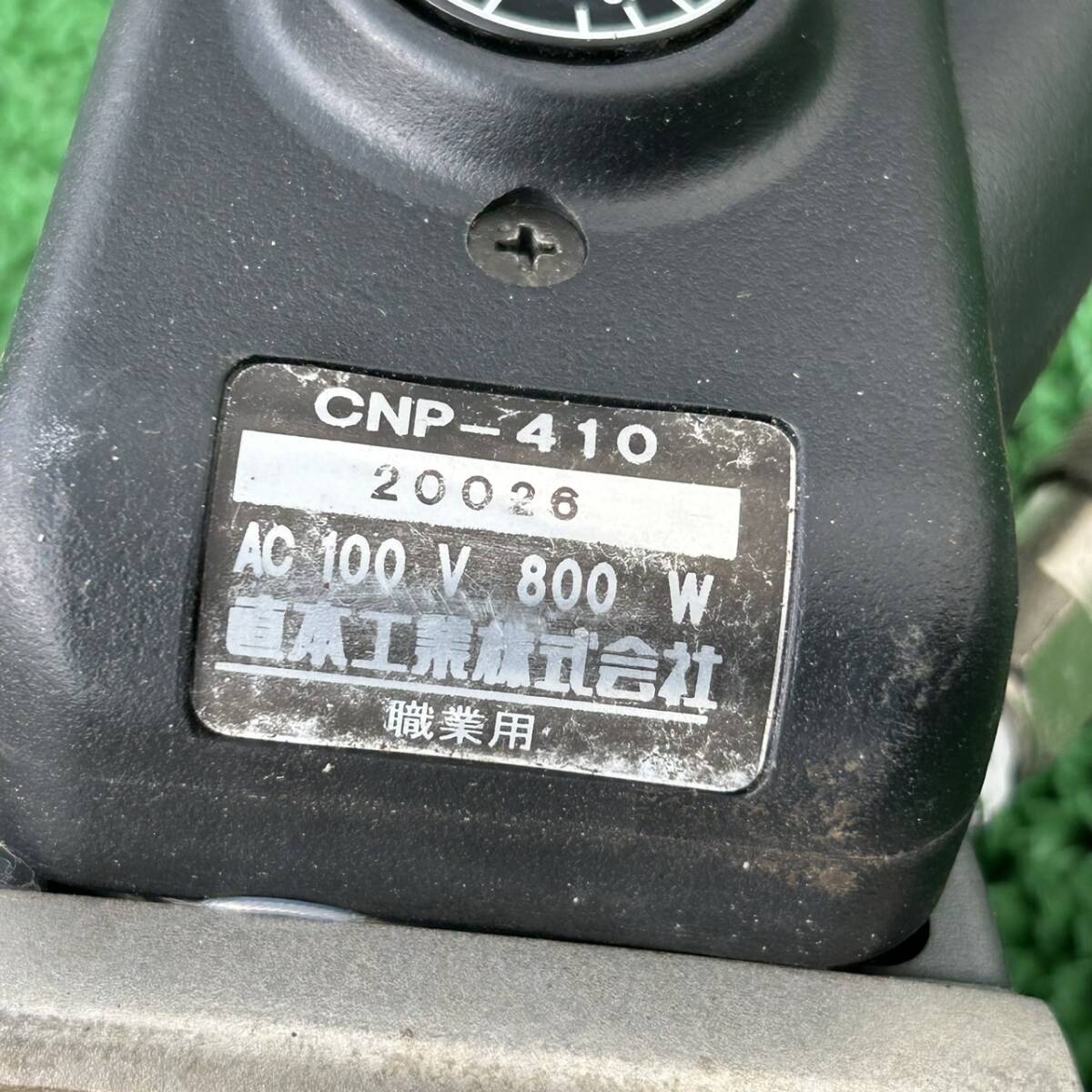 Yahoo!オークション - 【W49竹】 『通電ジャンク品』 NAOMOTO/ナオモト...