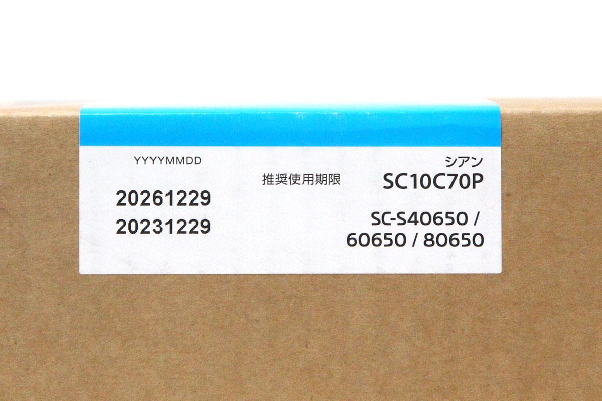 Yahoo!オークション - 未使用品｜エプソン SC10C70P シアン インクカー...
