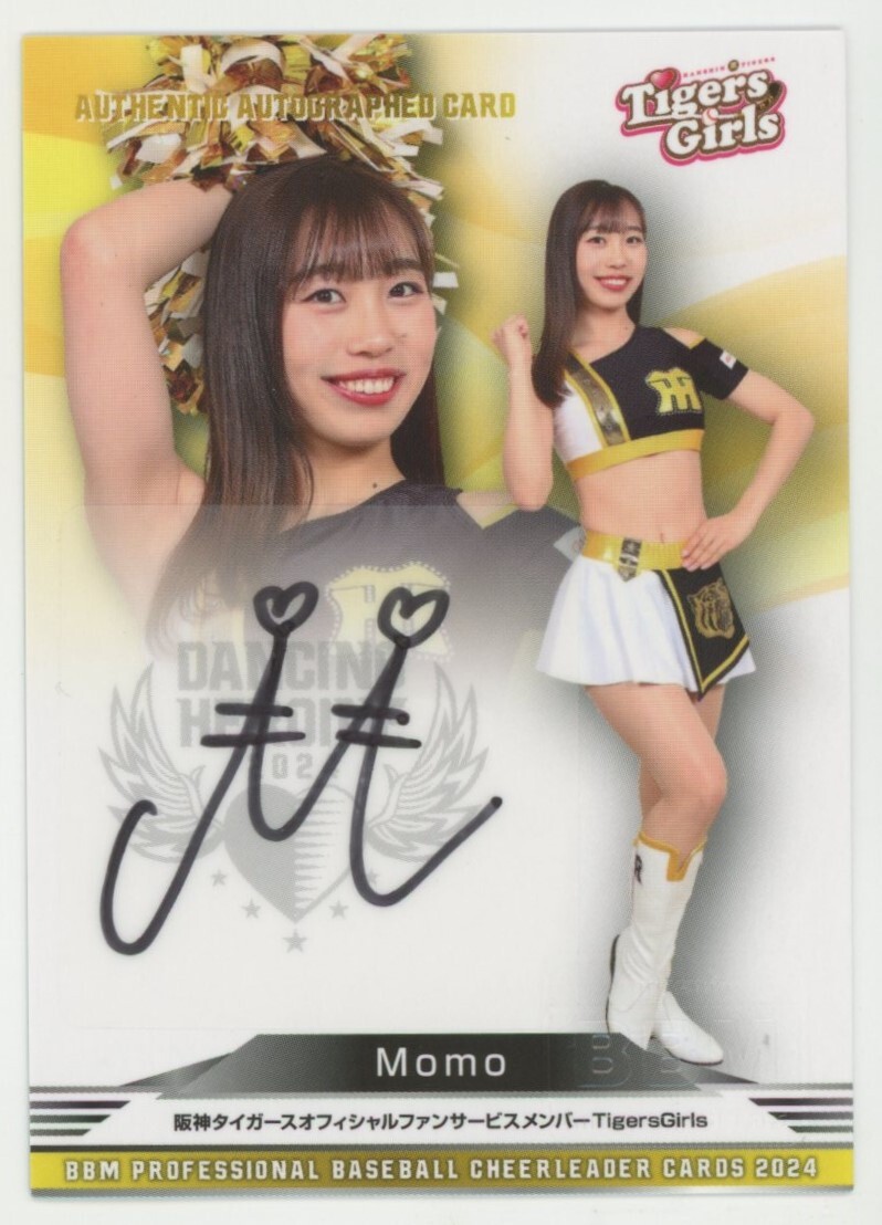 Yahoo!オークション - 【Momo/TigersGirls/阪神】2024 BBM チアリーダ...