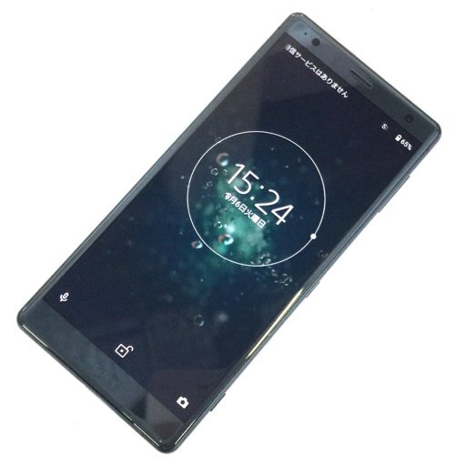 Yahoo!オークション - 1円 au android SONY Xperia XZ2 SOV37 64GB デ...