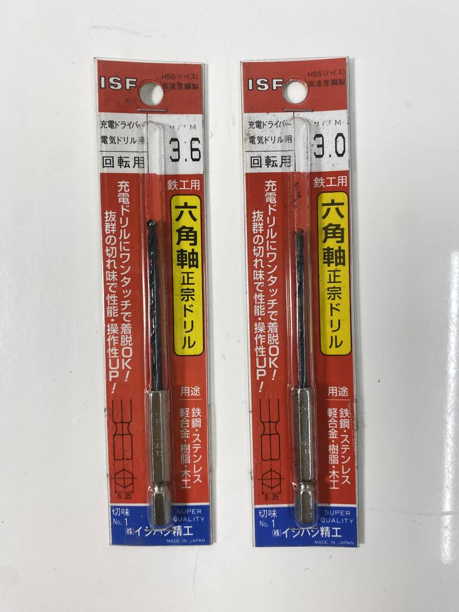 Yahoo!オークション - 73a LPL【未使用】イシハシ精工/GEKKOU/MITSUBIS...