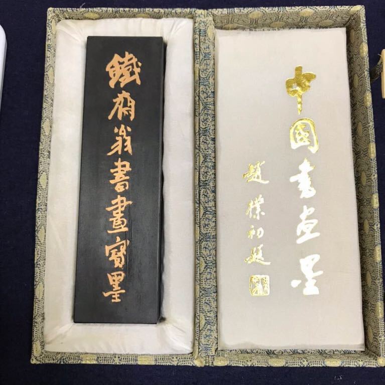 Yahoo!オークション - 上海墨廠出品 鉄斎翁書畫寶墨 約278g.