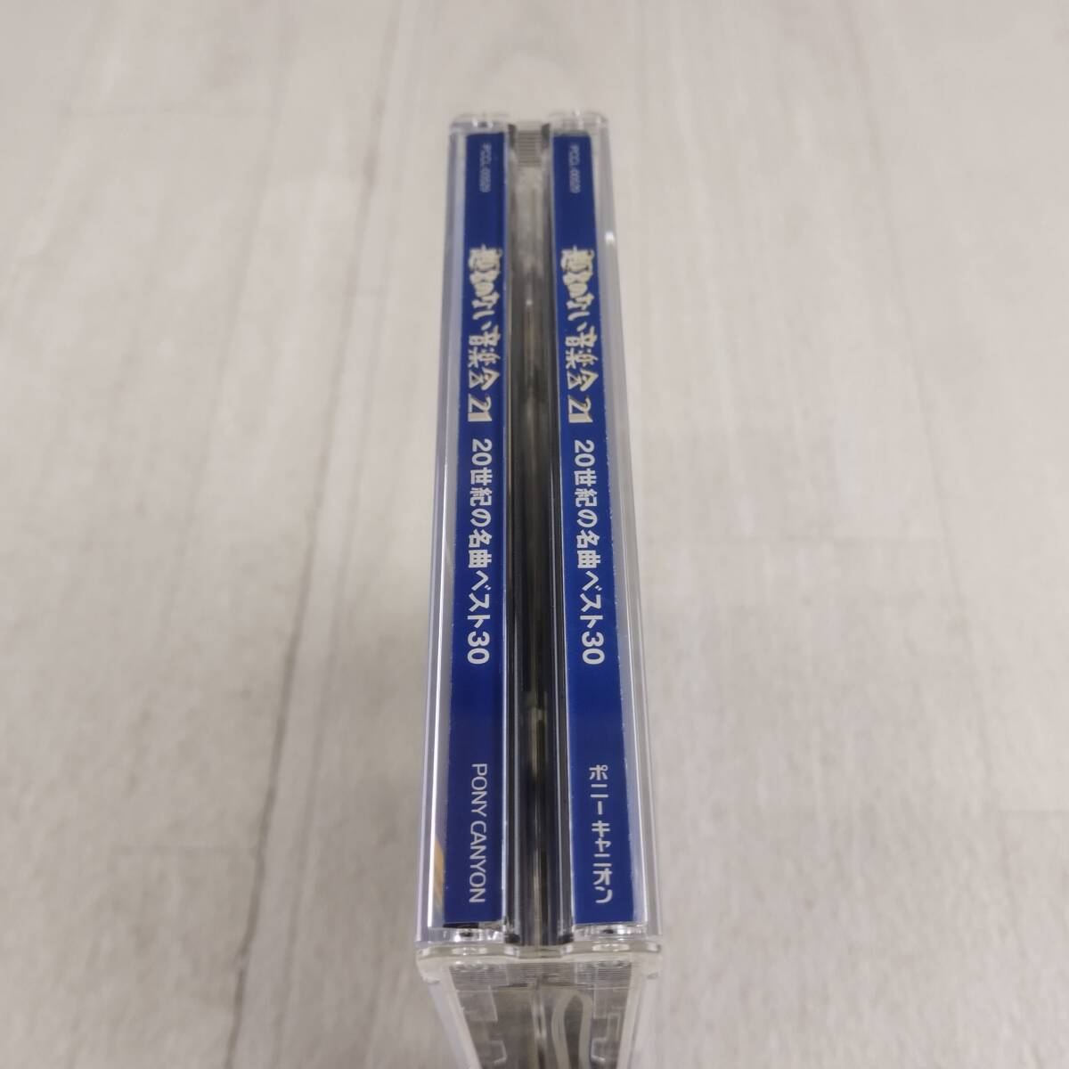 Yahoo!オークション - 2C14 CD 題名のない音楽会21 20世紀の名曲ベスト...