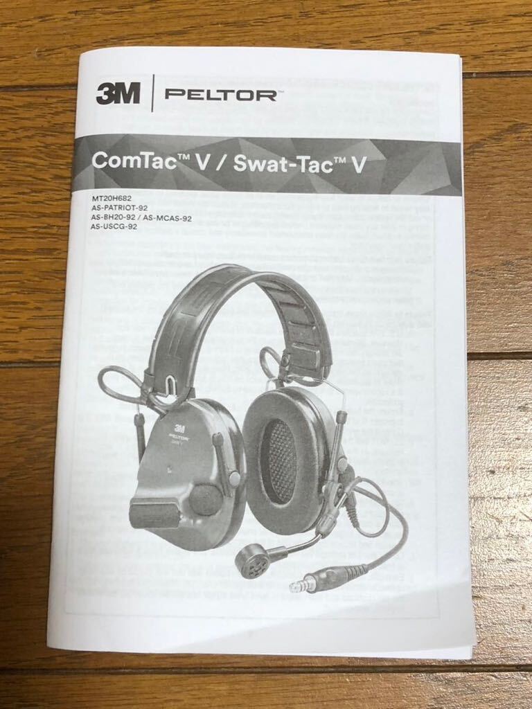 Yahoo!オークション - 新品電源投入のみ 3M Peltor Comtac V ペルター...