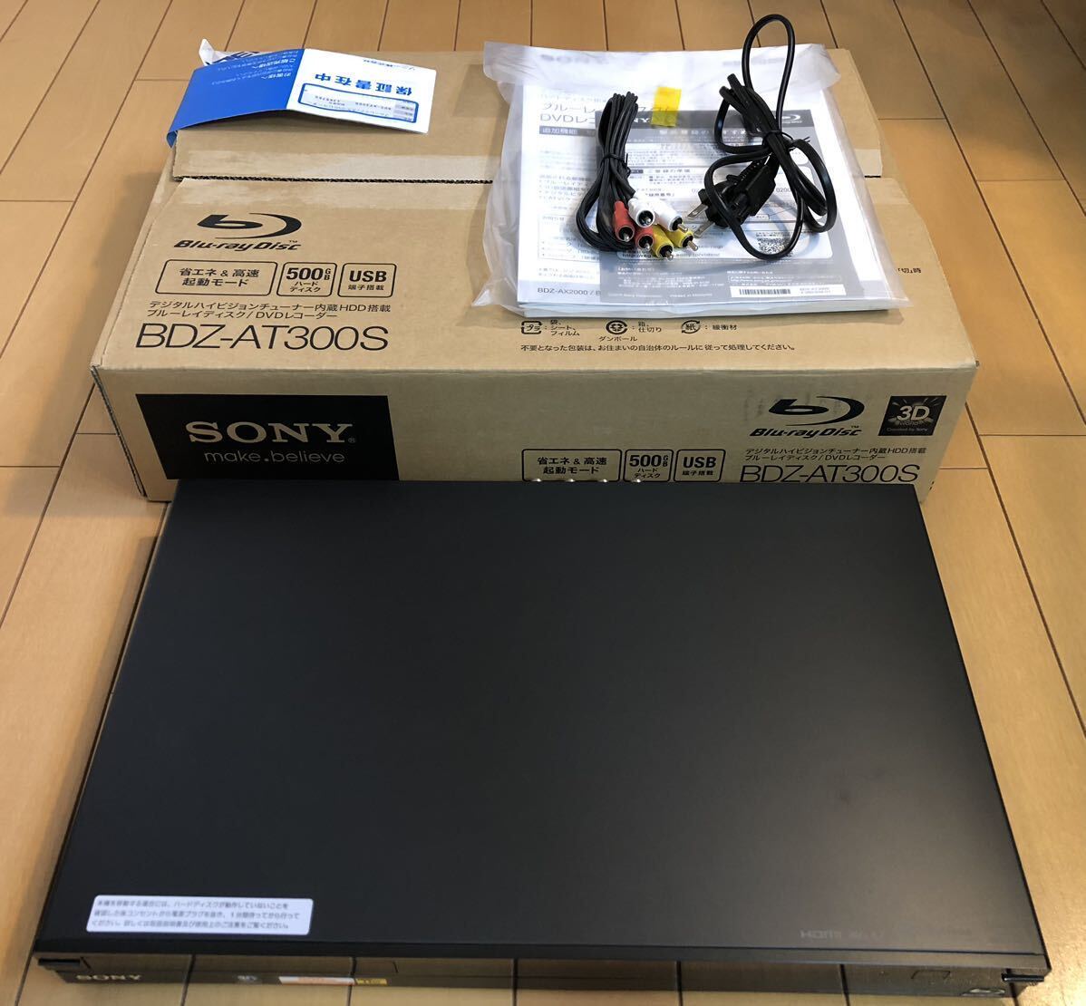 Yahoo!オークション - ジャンク bcasカード(赤)付き SONYブルーレイレ...