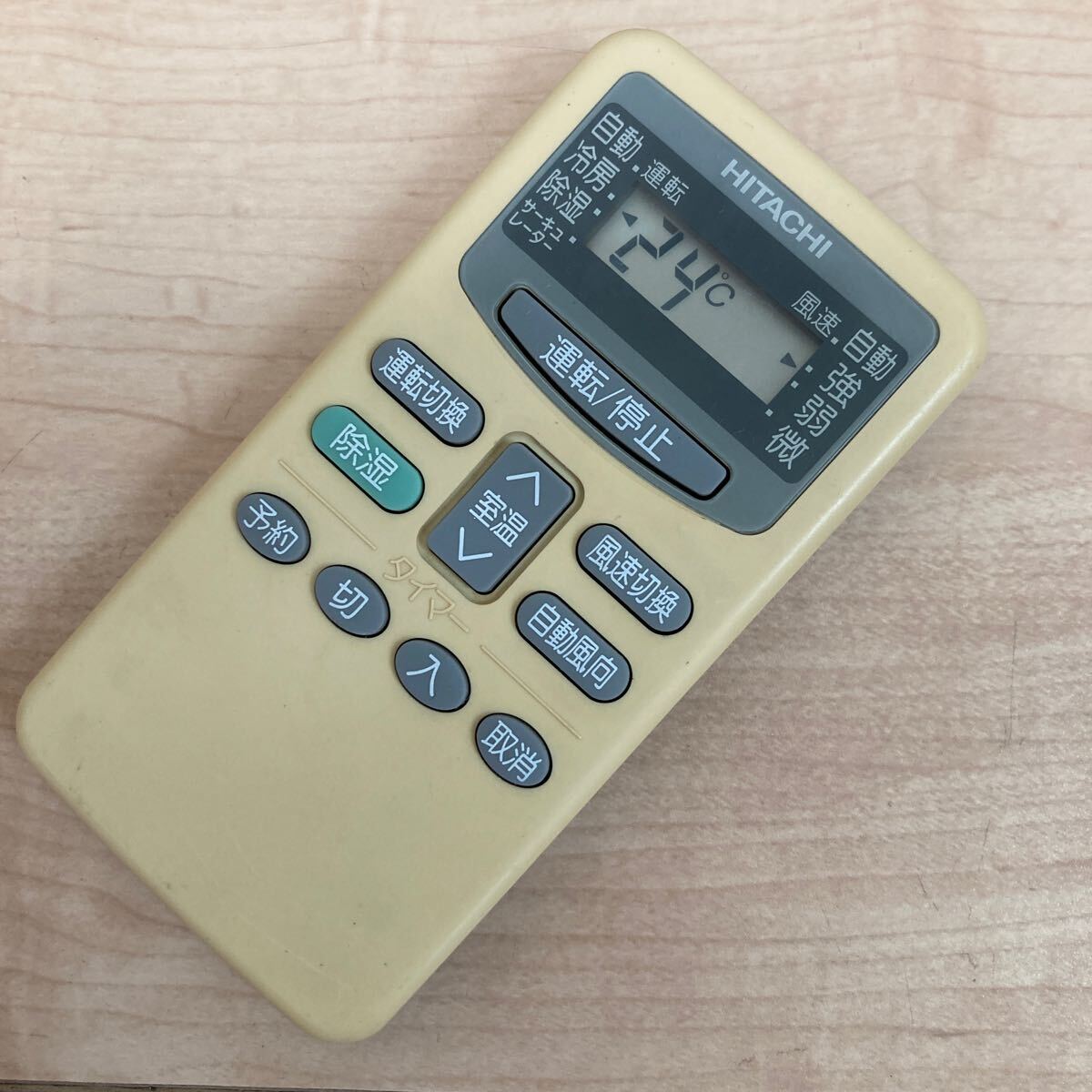 Yahoo!オークション - 日立 エアコンリモコン RAR-1M3