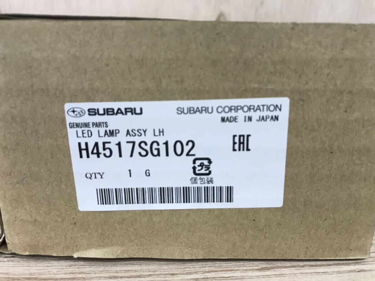 Yahoo!オークション - 60819 破損無し フォレスター SJ5 後期 純正 オ...