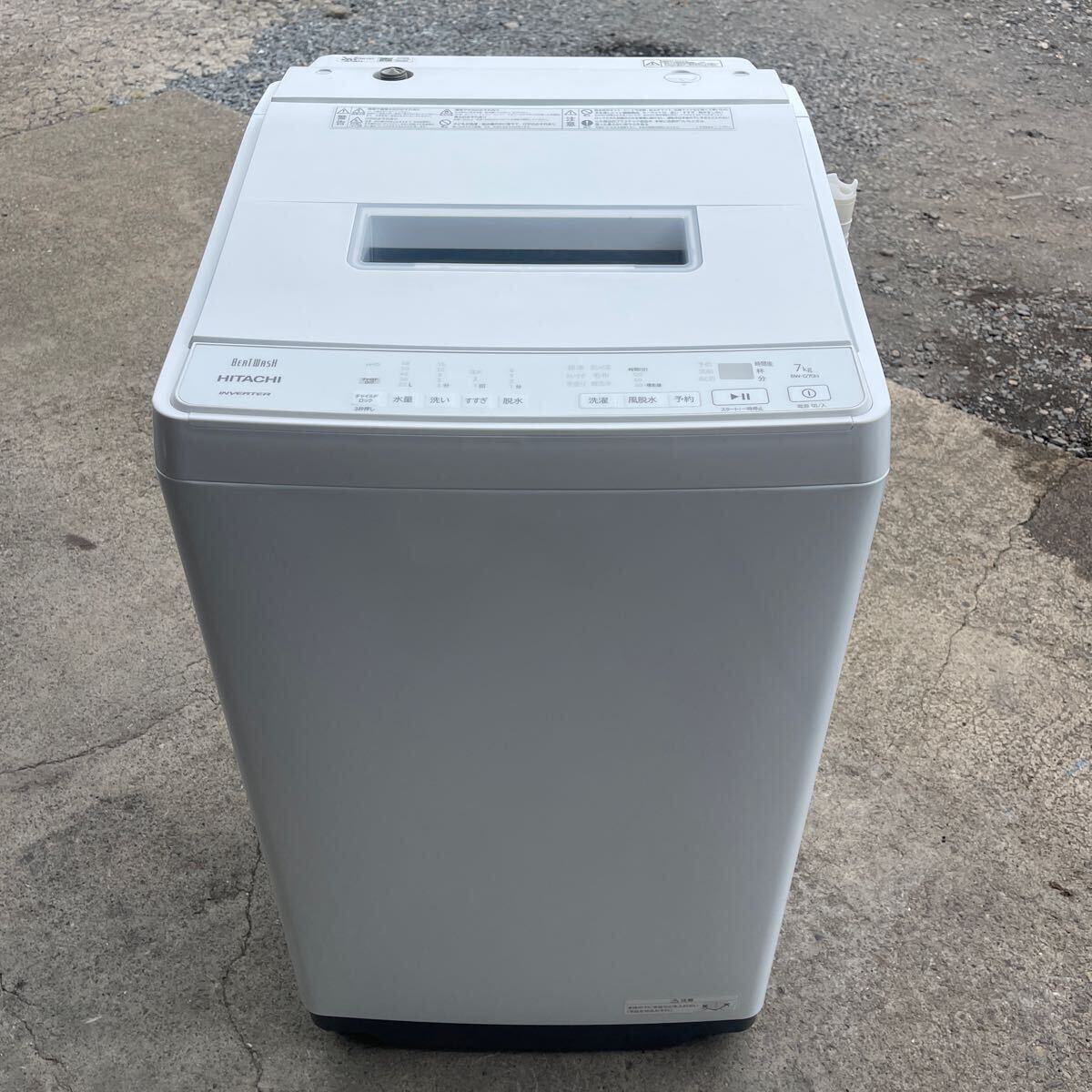 Yahoo!オークション - 日立洗濯機 ビートウォッシュ BW-G70H 7.0kg 202...