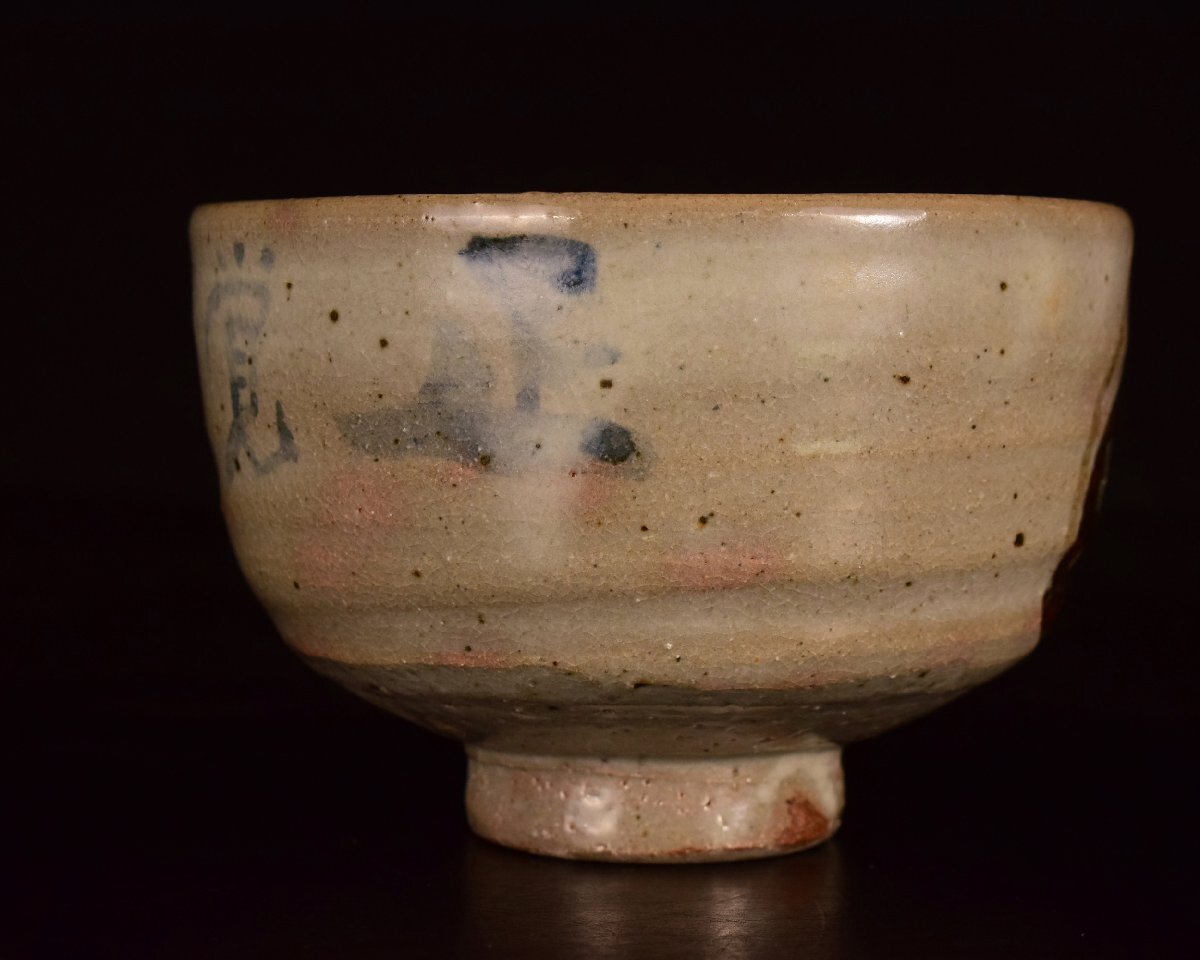 Yahoo!オークション - U889 【泉美】清水公照 茶碗 抹茶碗 茶道具