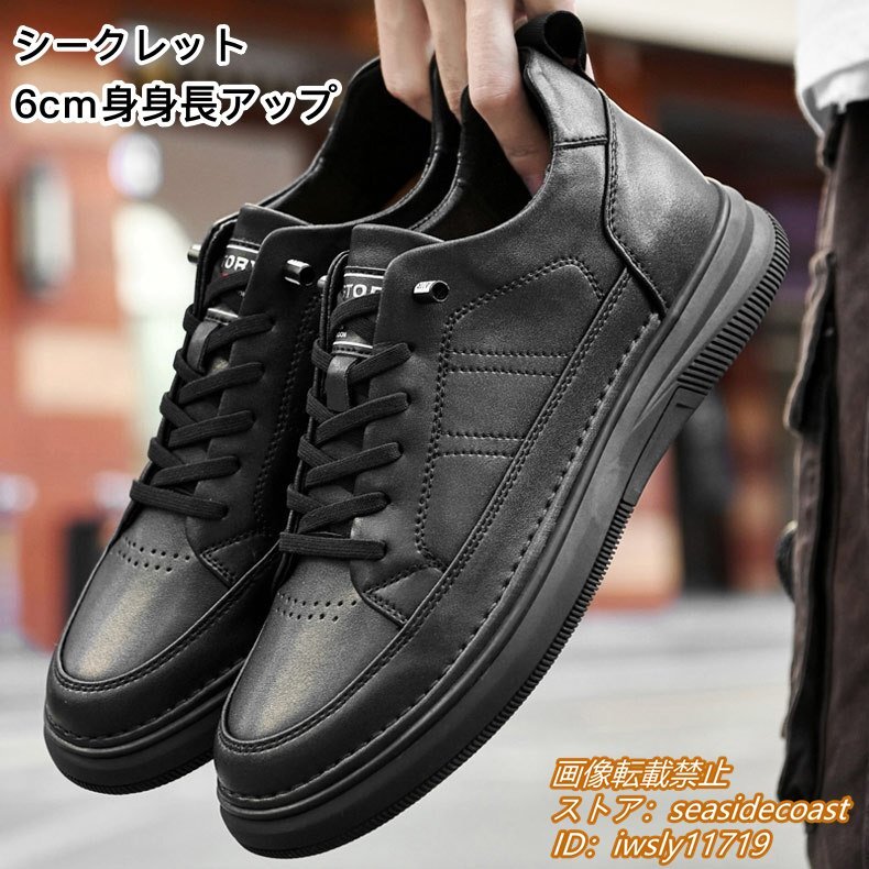 Yahoo!オークション - 6cm身長アップ 牛革 スニーカー 本革 レザーシュ...