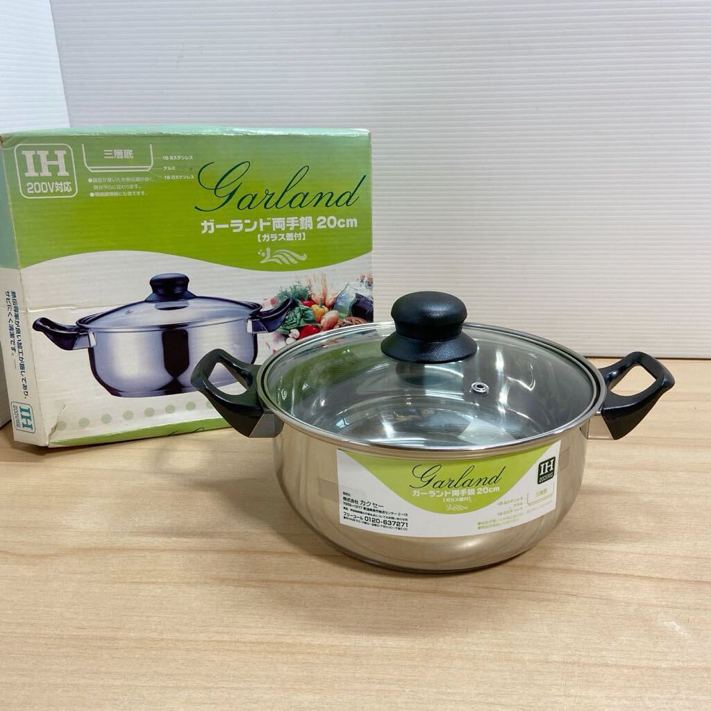 1円スタート 両手鍋 20cm ガラス蓋付 ガーランド 両手鍋 IH 200V 対応 三層底 カクセー 調理器具 キッチンツール 保管品 9-2(両手鍋)｜売買されたオークション情報 ...