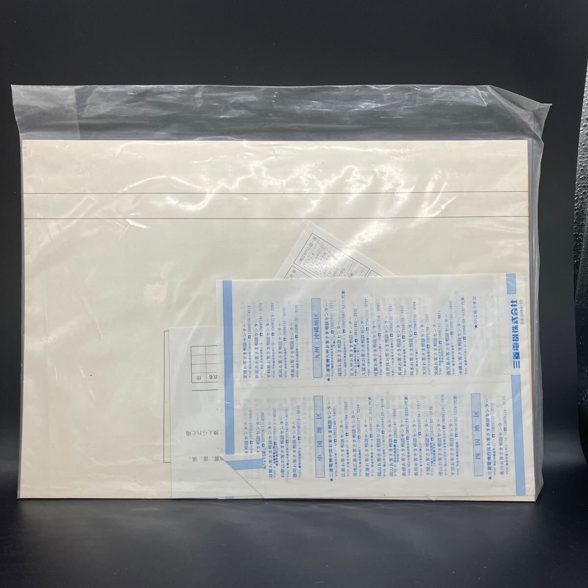 Yahoo!オークション - ダイアトーン スピーカー用取扱説明書 DS-50C DI...