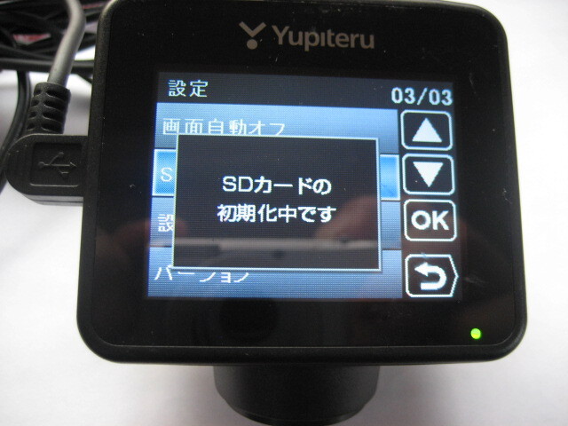 Yahoo!オークション - ドライブレコーダー 360度 ユピテル Q-20 動作確...