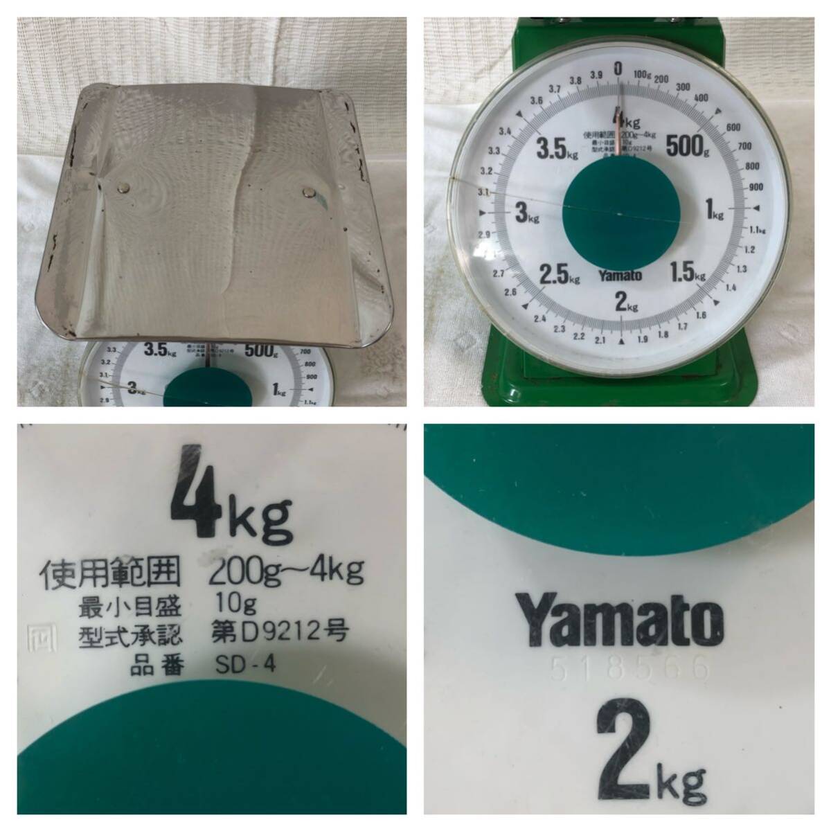 Yahoo!オークション - 8/26a6 計り 3点 Yamato 50g〜2kg SD-2 20g〜4kg...