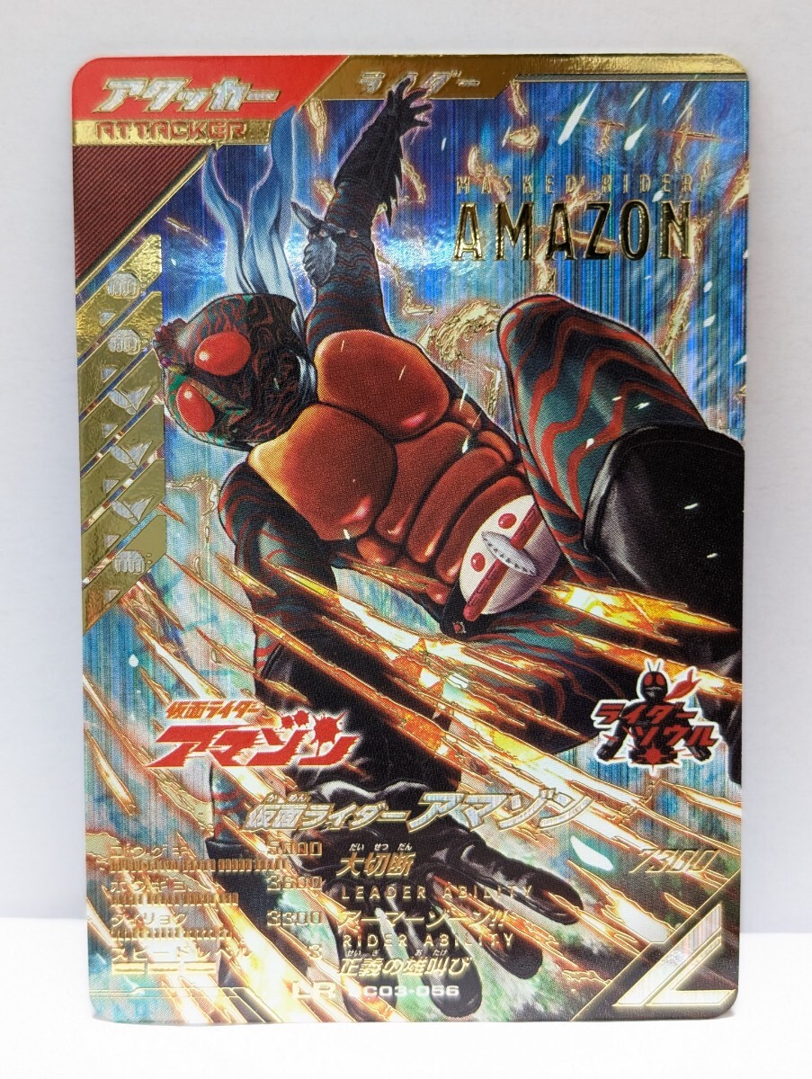 Yahoo!オークション - 【送料63円おまとめ可】仮面ライダーバトル ガン...