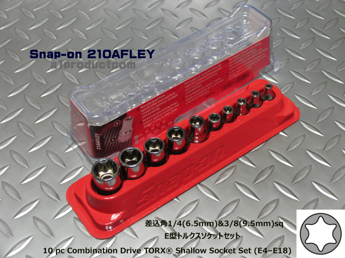 Yahoo!オークション - スナップオン Snap-on 差込角1/4(6.5mm)&3/8(9.5...