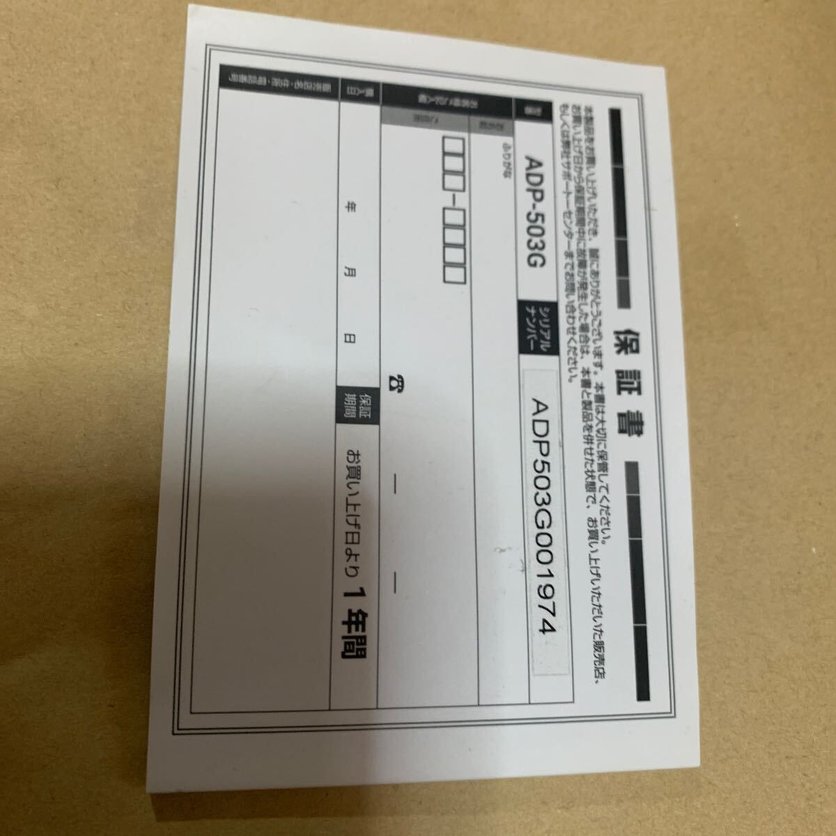 Yahoo!オークション - geanee 5インチスマートフォン ADP-503G @3979