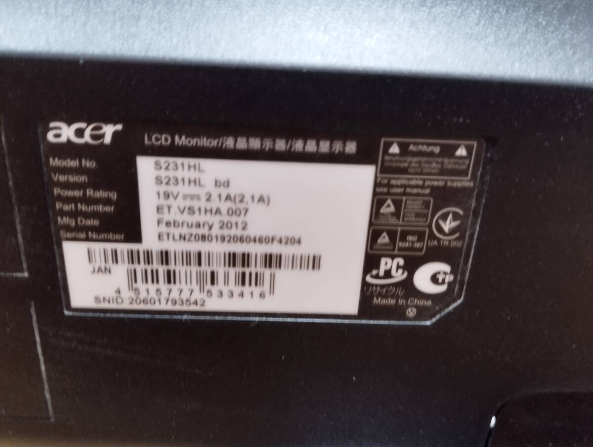 Yahoo!オークション - acer 23インチ 液晶モニター S231HL ブラック